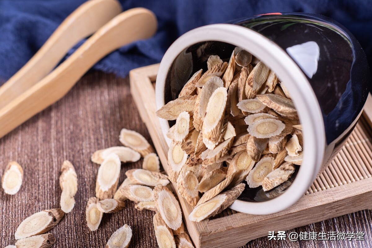 Published agent: Ephedra Ginseng Shaoyao Decoction - iMedia