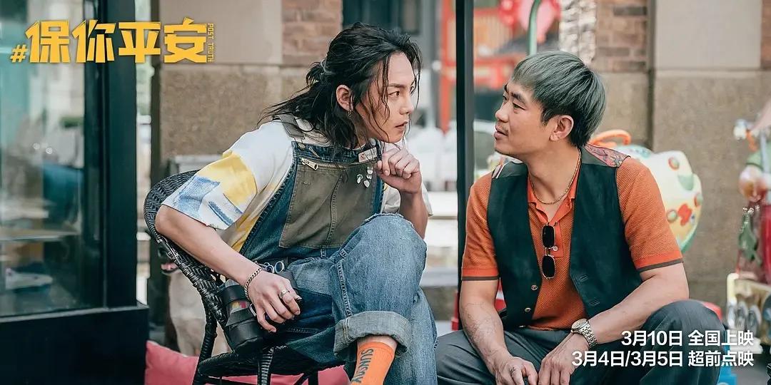 "Keep You Safe" can see the progress of Dapeng, so can Zhao Yingjun ...