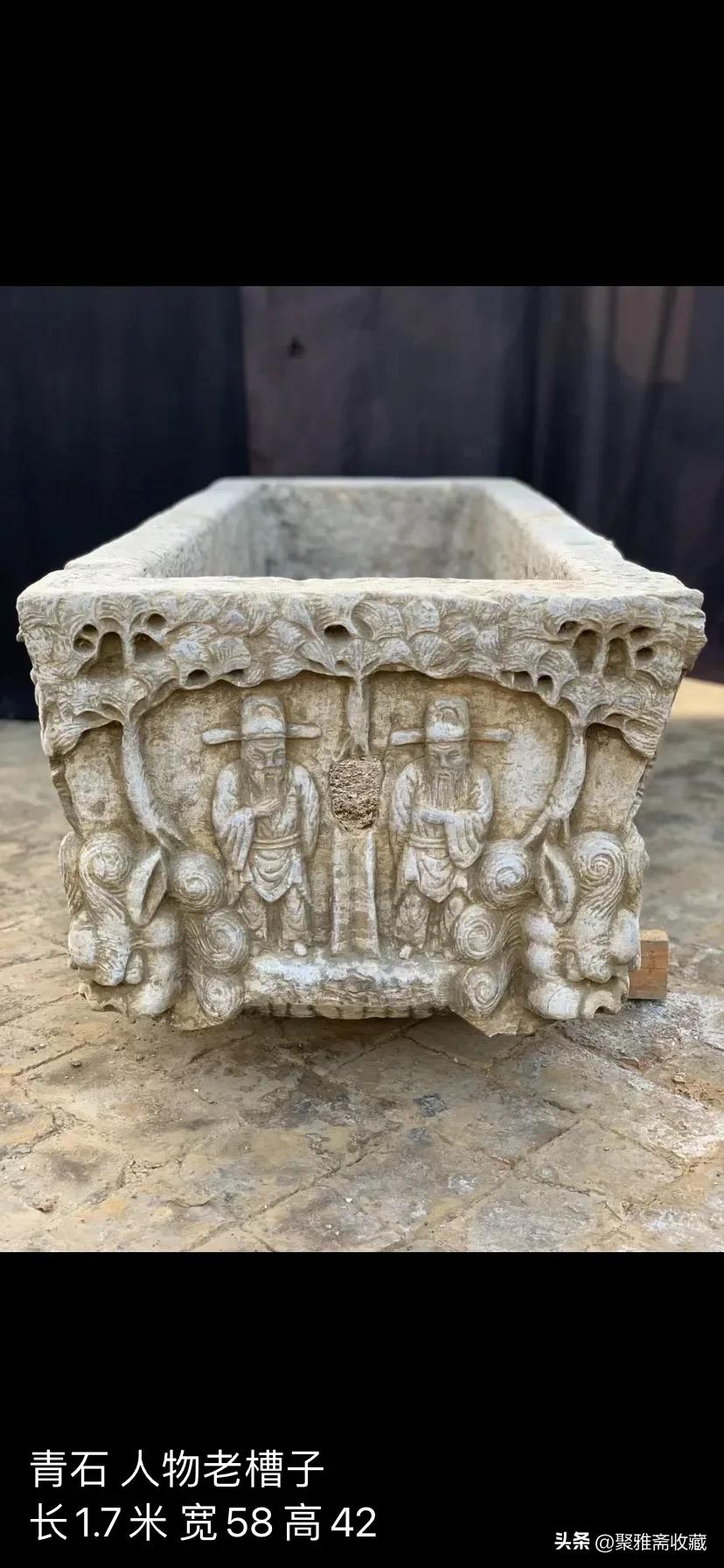 bluestone character old trough - iNEWS