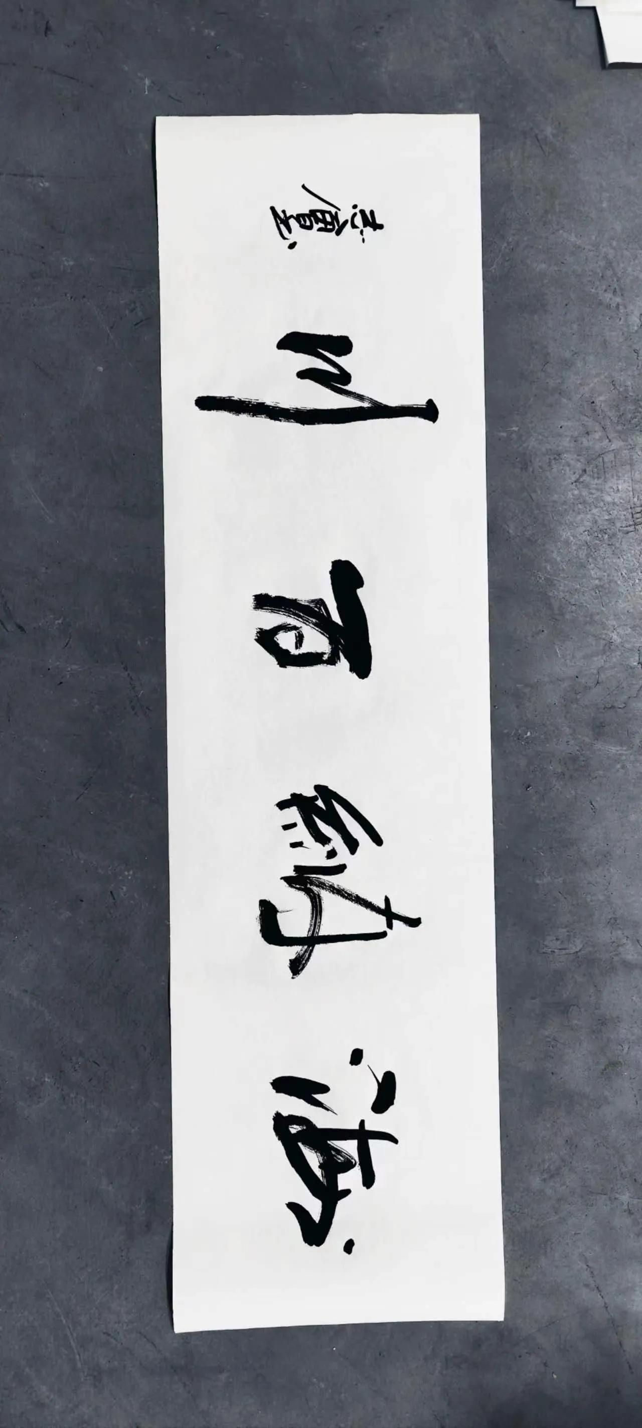 Calligraphy Appreciation Chapter 1153 - iMedia