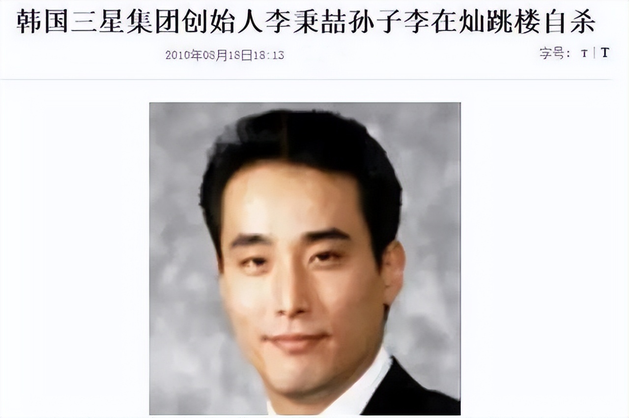 The head of the top ten chaebols in South Korea, known as the ...