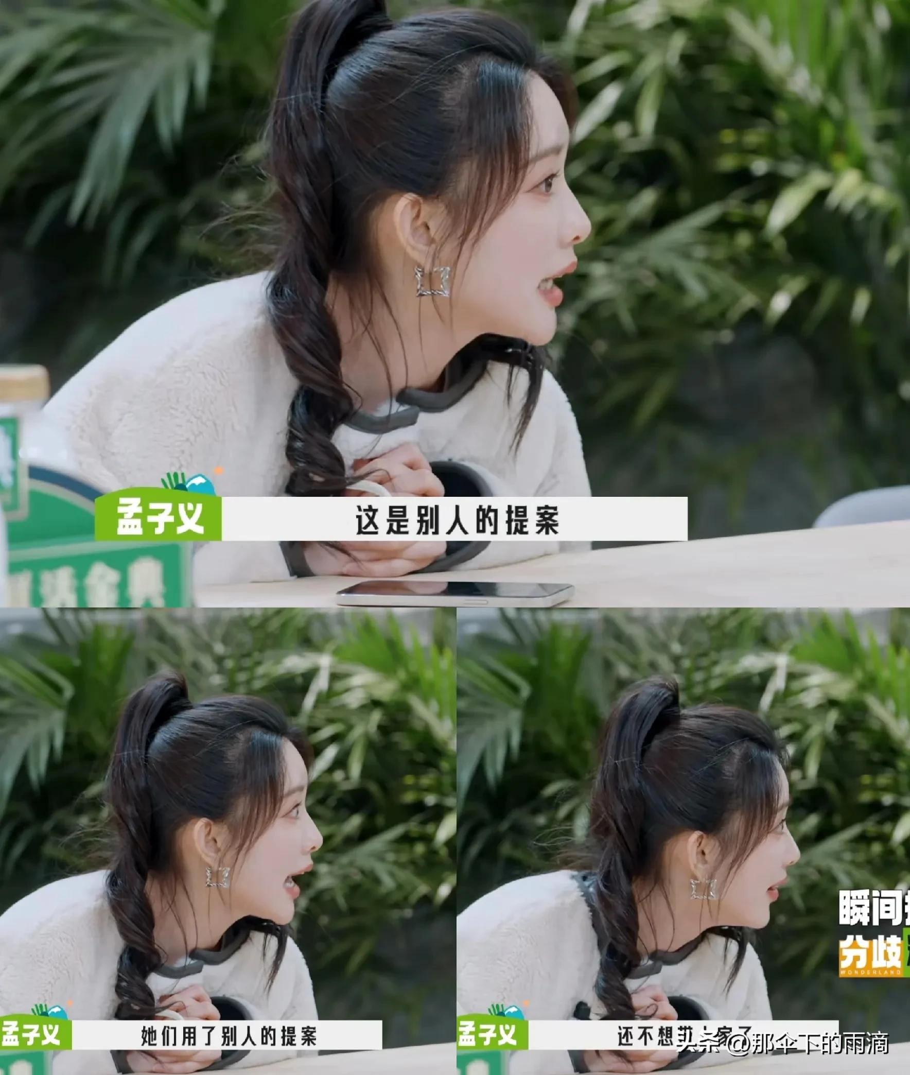 How do you view the incident between Ren Min and Tang Jingmei? - iNEWS