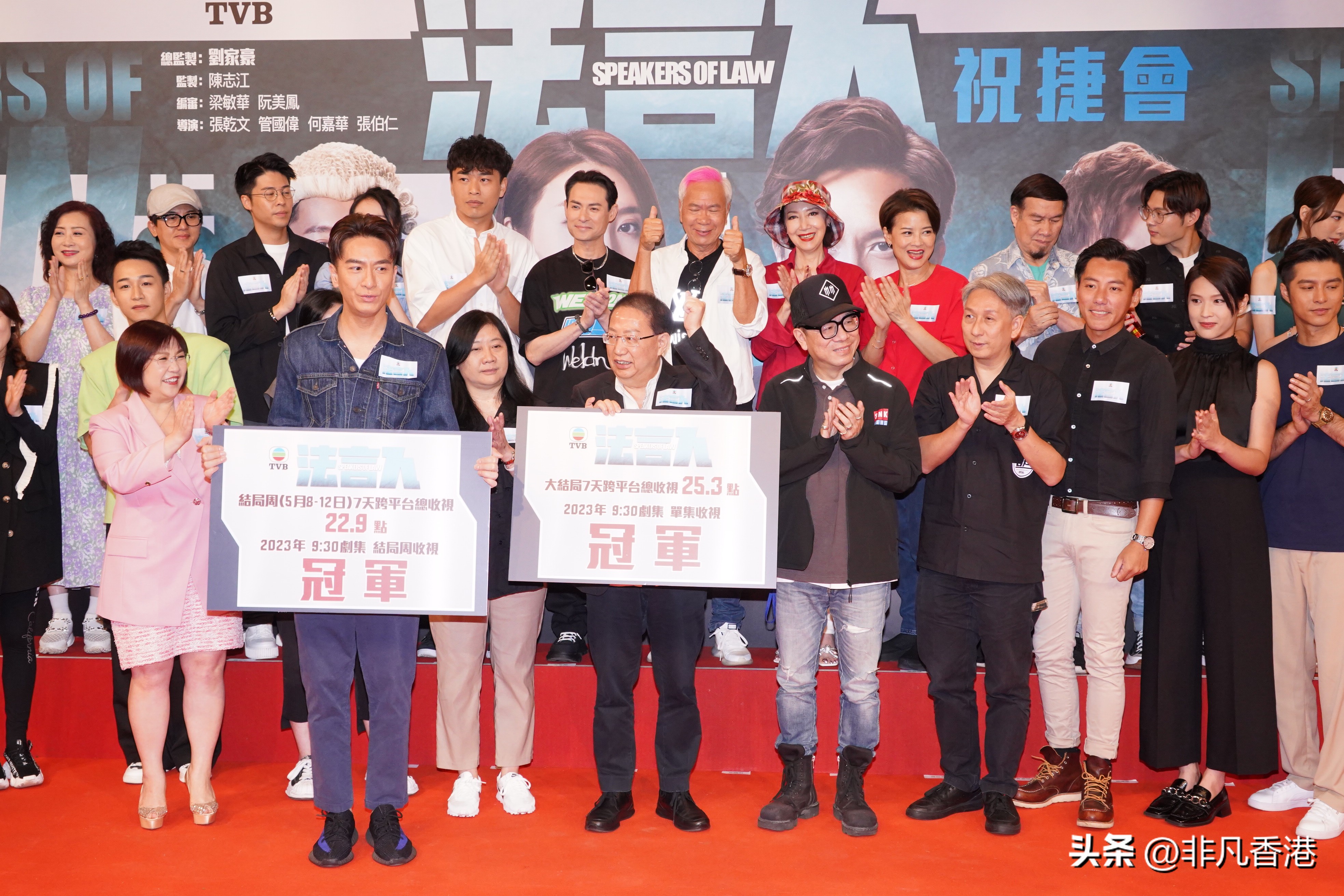 Ma Guoming, Lin Xiawei and others "Congratulations" in "The Law Speaker ...