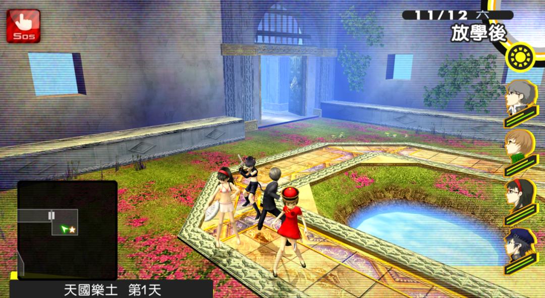 Persona 4: Combination of P5 and Shin Megami Tensei - iNEWS