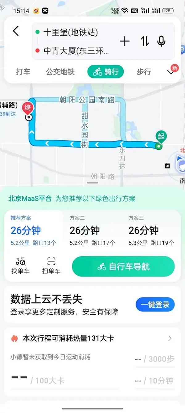 AutoNavi launched the "Sports Navigation" function, which ...