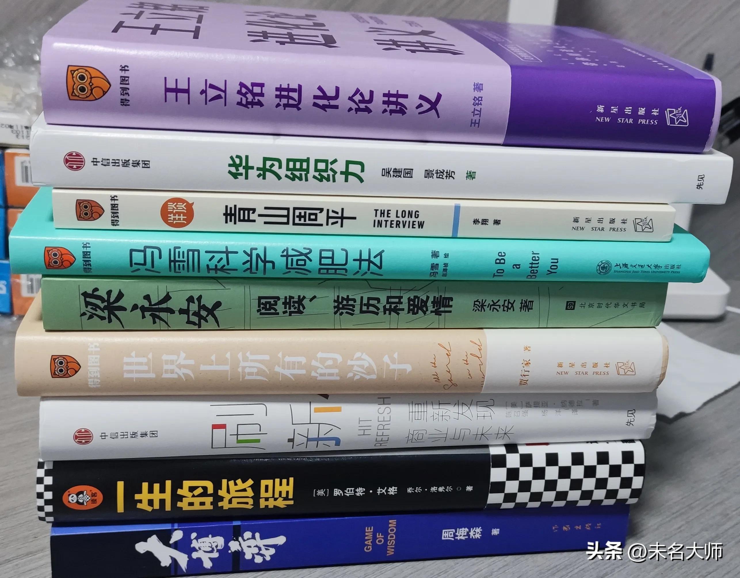 Although there are electronic reading artifacts, paper books are still ...