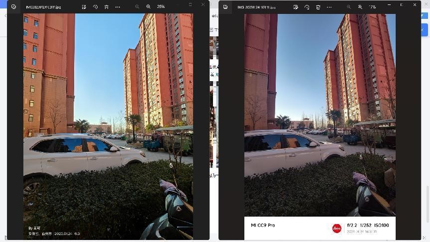 Comparison between OnePlus 11 and the original 100-megapixel - Daytime ...