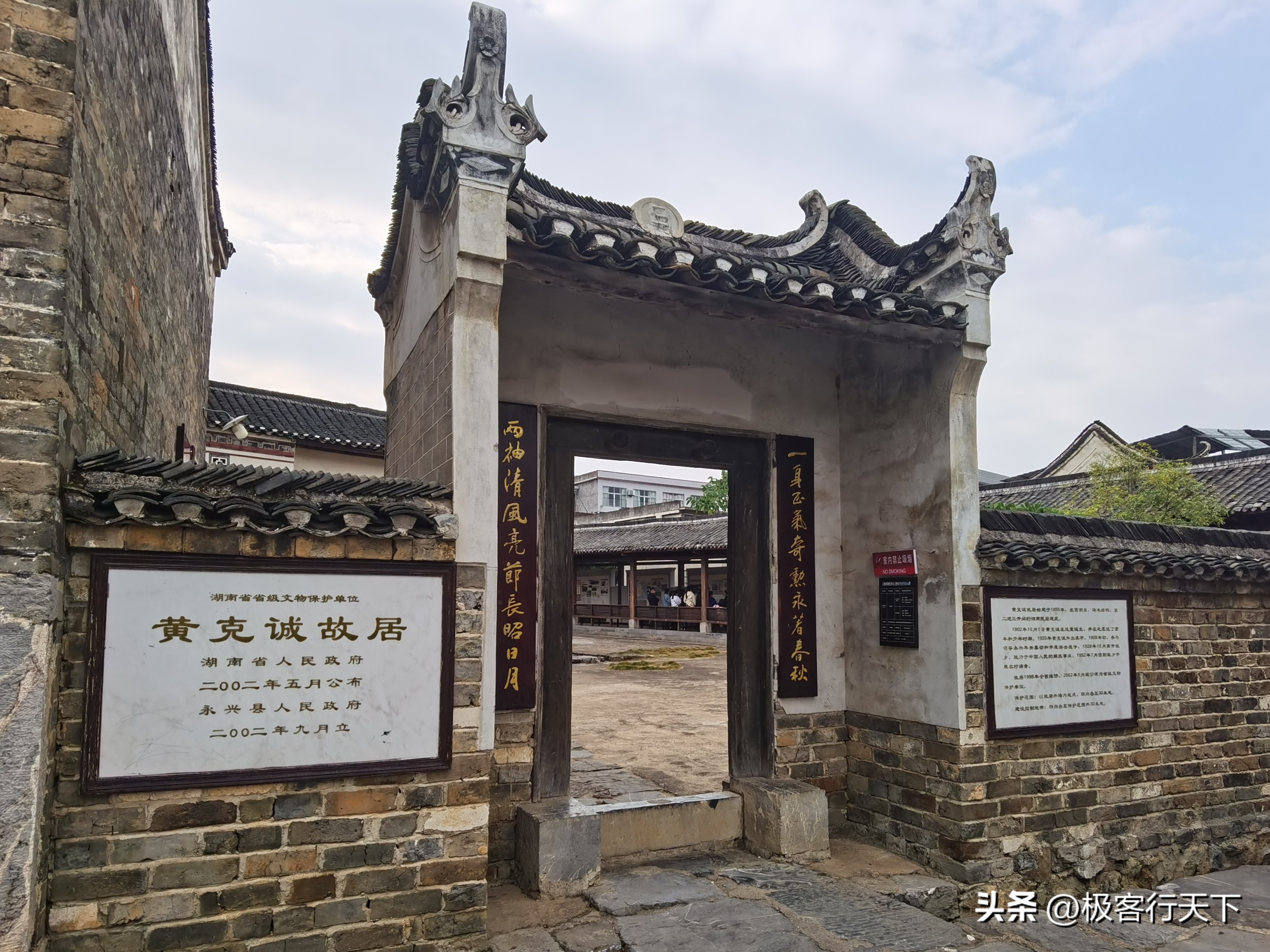 General Huang Kecheng's hometown trip, experience the pastoral ...