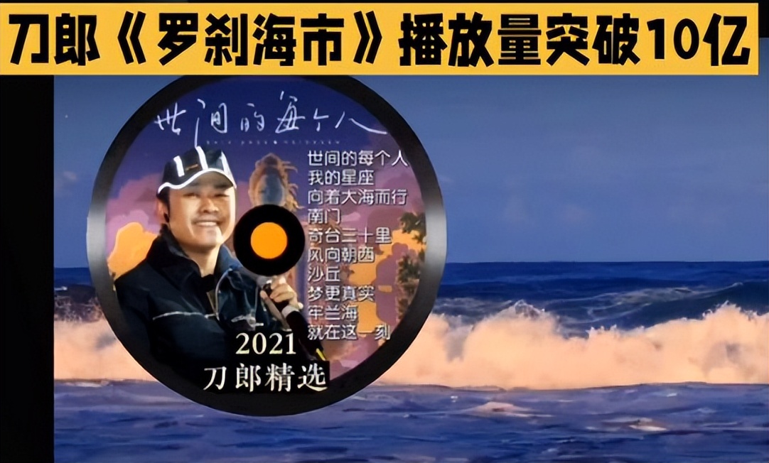 Thoughts from Dao Lang's new song - iMedia