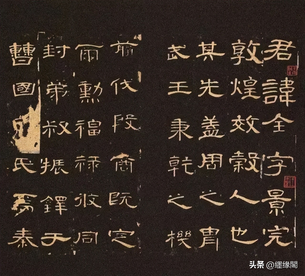 Key Points of Clerical Script Copying - iMedia