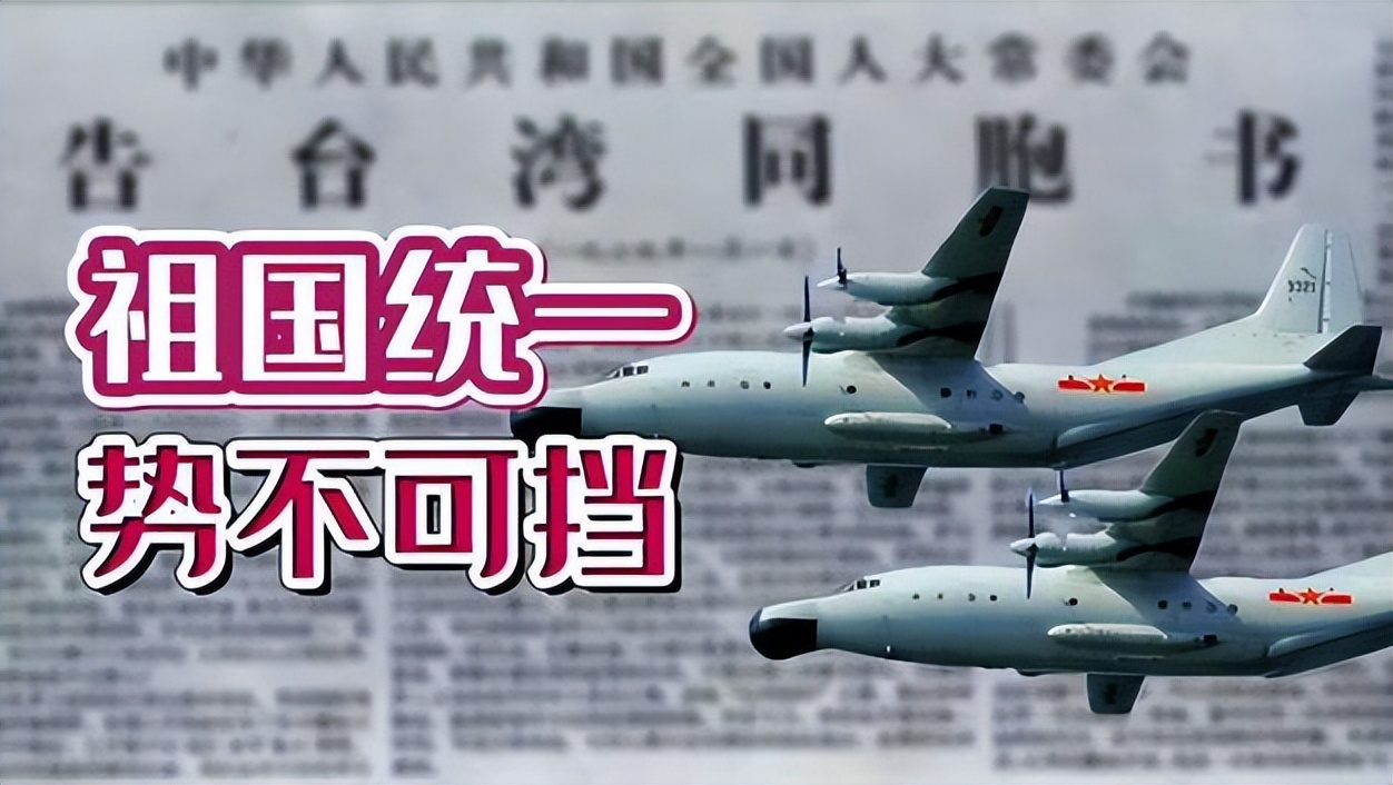 The mainland may be waiting! After solving these 3 problems, free up ...