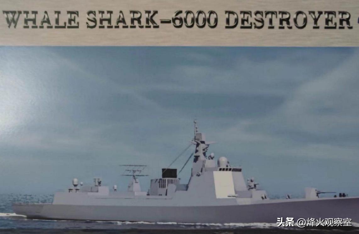 The foreign trade version 052D is named Whale Shark 6000!In addition to Pakistan Railway, has an ...