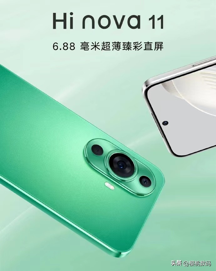 Sure enough, it is Snapdragon 778G, Hi nova11 focuses on 5G smart new experience, is it possible ...