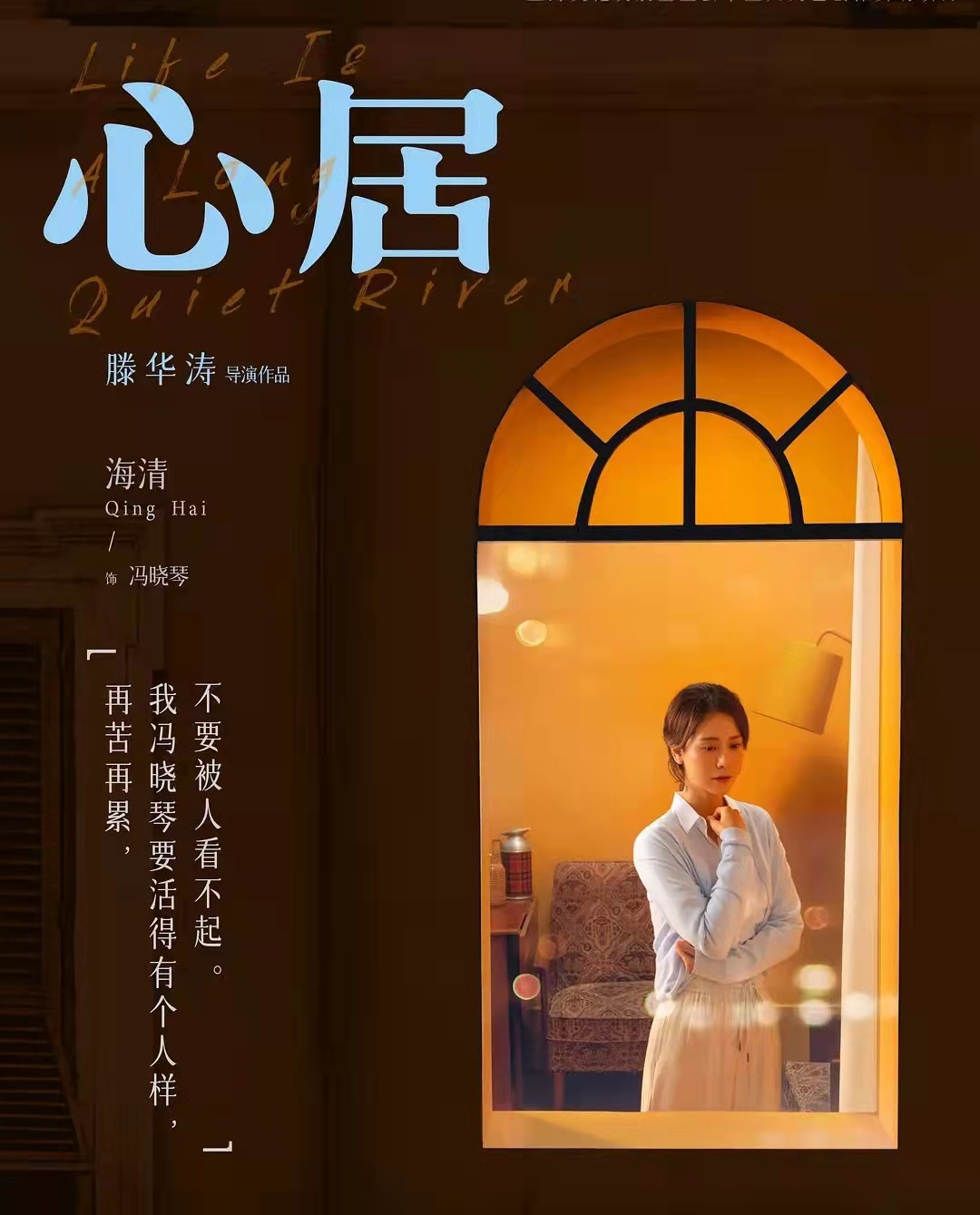 "House of the Heart": Gu Lei, who has not lived for 6 episodes, is ...