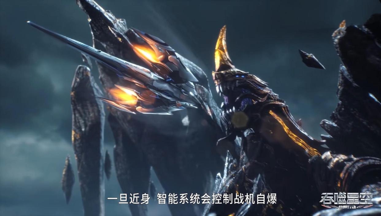 Devouring the Starry Sky: Hydrogen Bombs Difficult to Kill the Golden ...