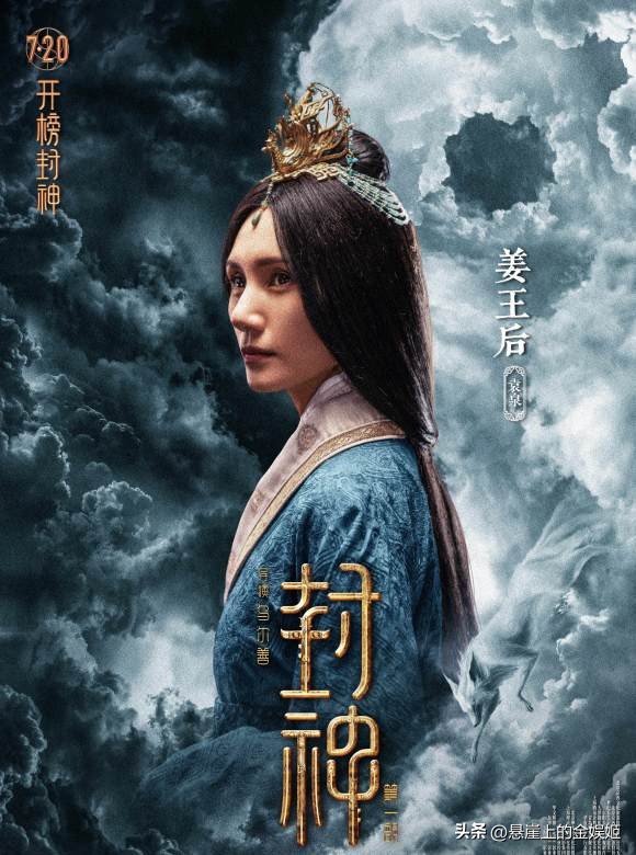 How important is an actress' looks? Put Yuan Quan and Na Ran together ...