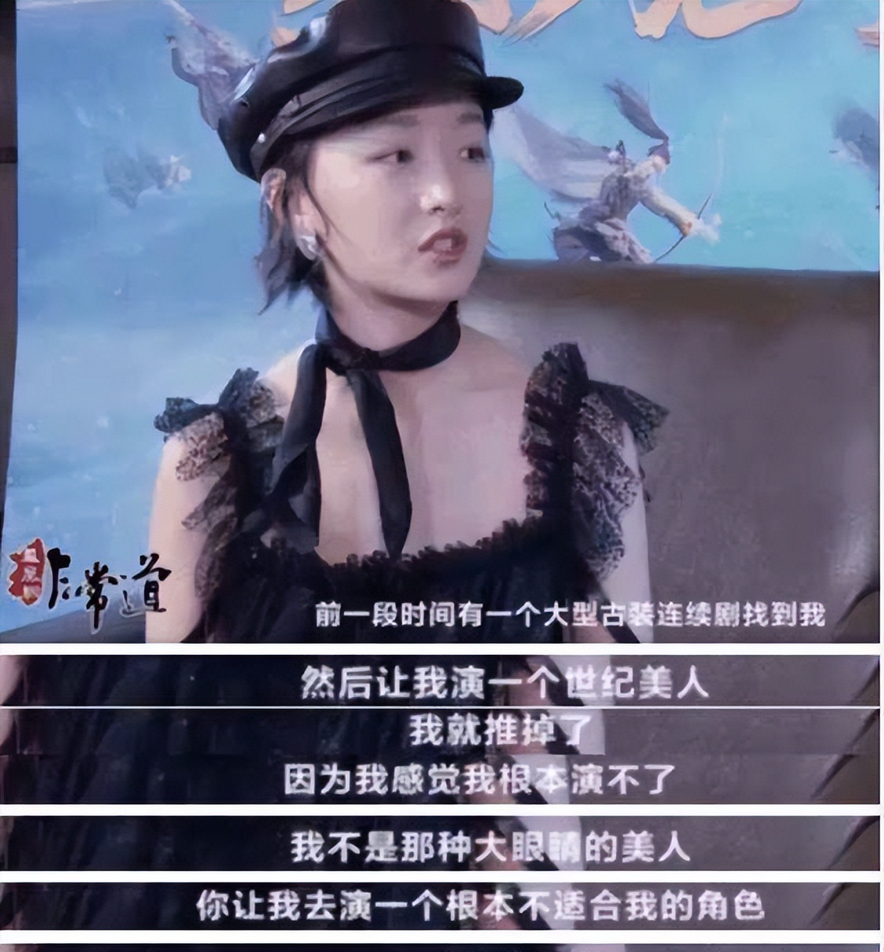 Zhang Songwen and Wang Xiao sometimes have to learn from Zhou Dongyu ...