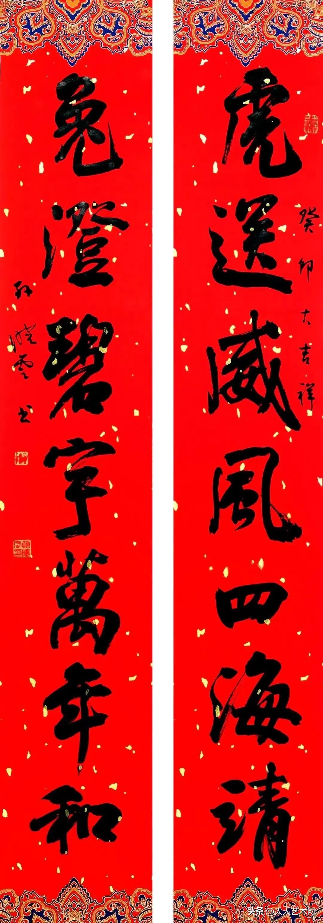 Comparison of Sun Xiaoyun's Spring Festival couplets over the years - iNEWS