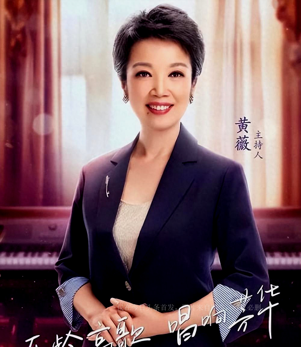 "Sunset Red" anchor Huang Wei tearfully bids farewell to her father ...