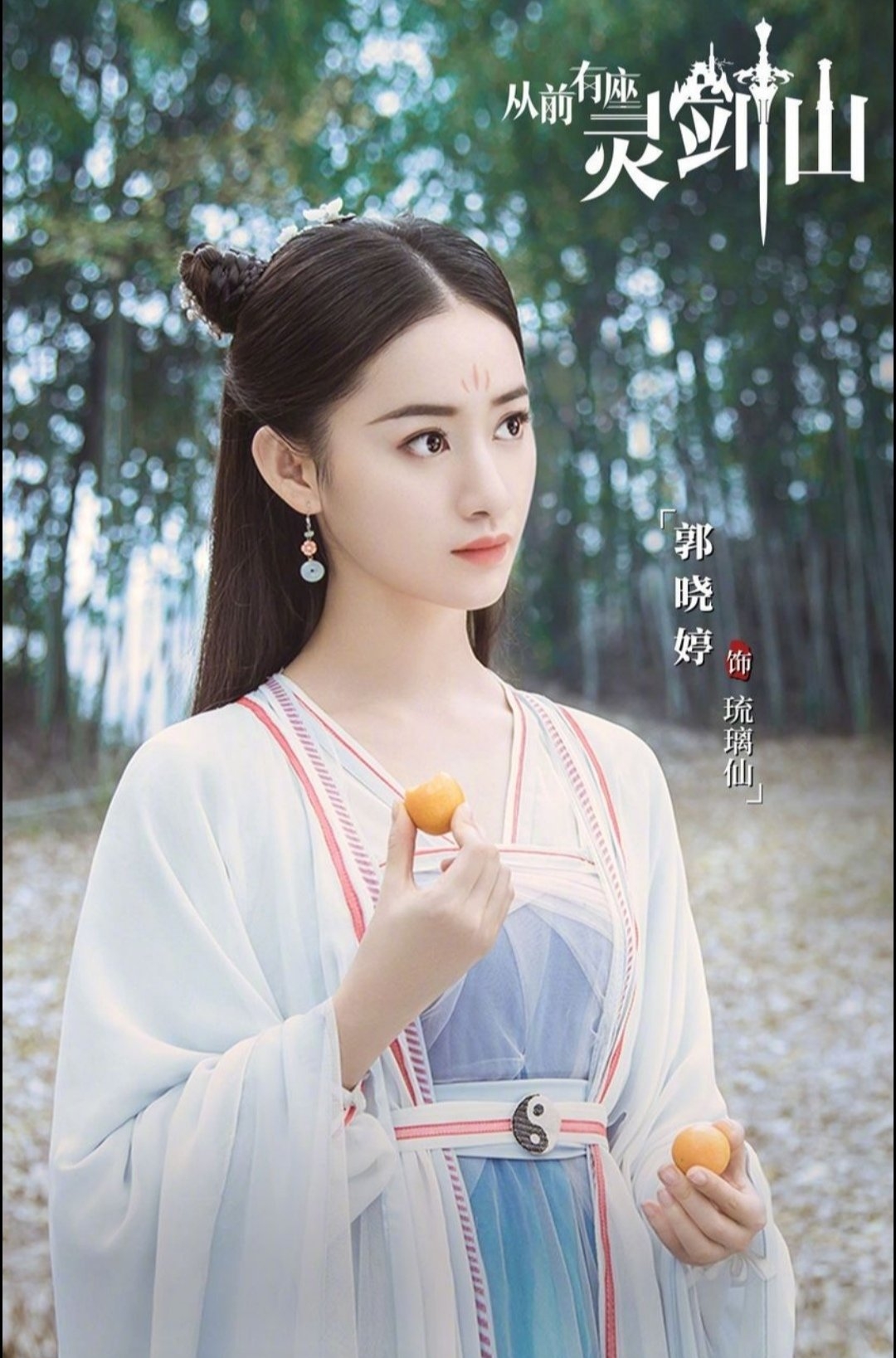 Guo Xiaoting's ancient costume looks so beautiful, the beauties are all ...