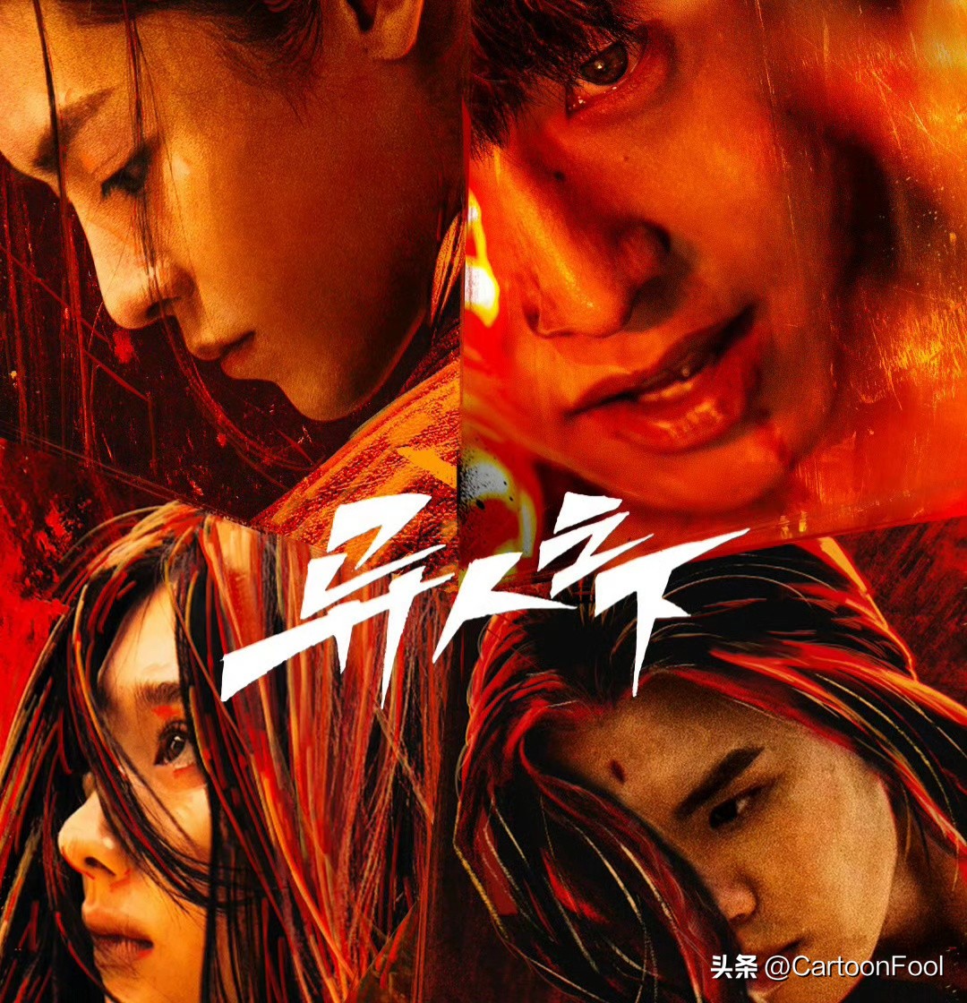 The live-action drama "Under One Man" suddenly started broadcasting and ...