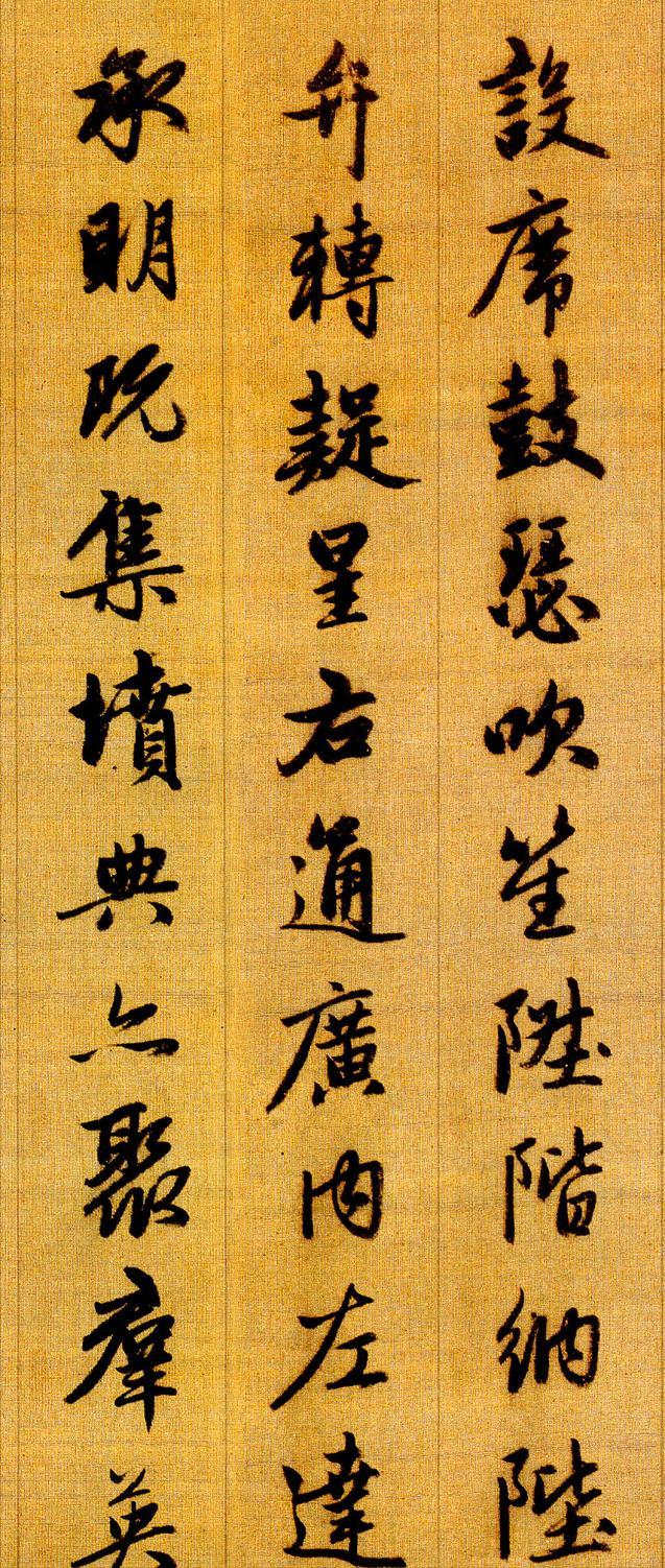 Zhao Ziang: An all-rounder in the history of calligraphy, he can write, draw, and appreciate ...