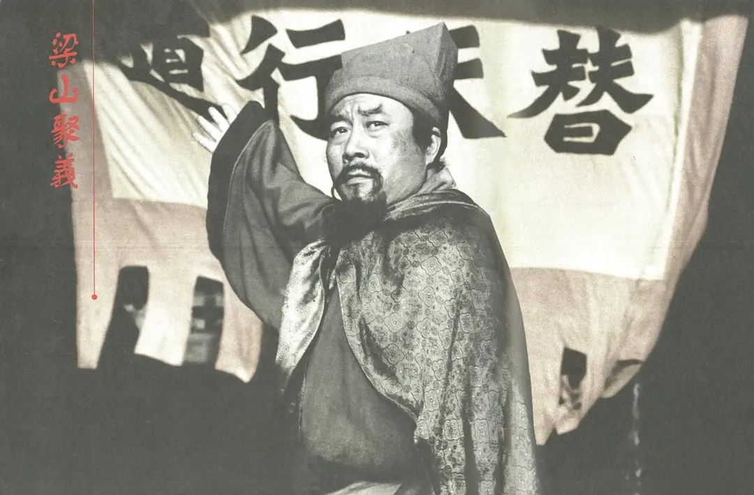 Song Jiang's official rank, martial arts and financial resources are ...