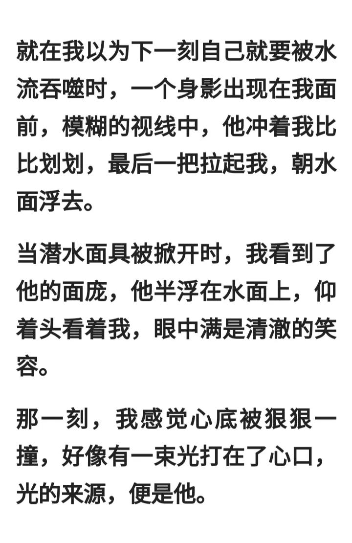 "The Missing She" He Fei didn't know until his death, in fact, Li Muzi ...