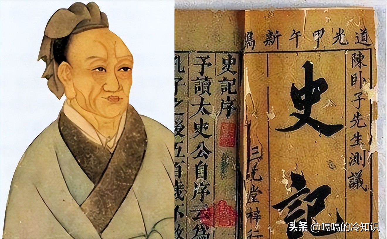 Baosi, the woman who destroyed a dynasty by herself, Sima Qian didn't ...