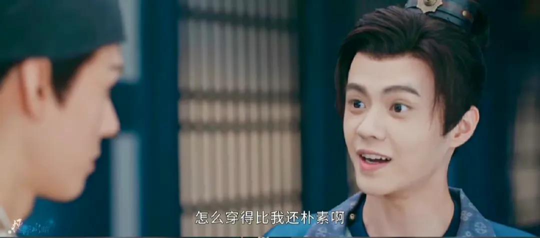 Shocked by Han Ye's eyes, I dreamed back to "Word of Honor" in a second ...