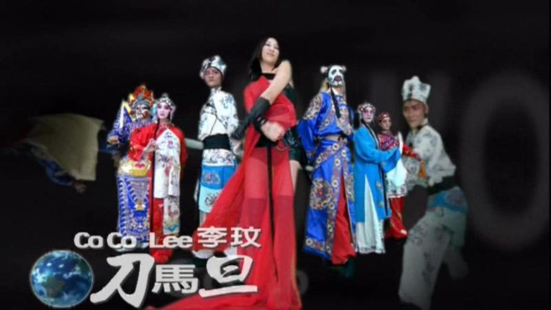 Some Memories of CoCo Lee's Singing Voice - iNEWS