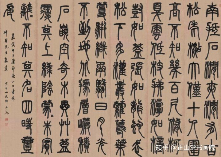 Appreciation of Chinese calligraphy art Dazhuan (10) Dazhuan ...