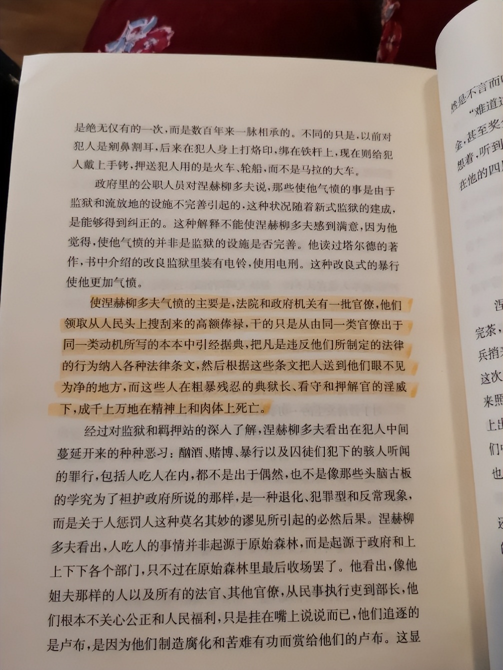 The Pain of Rebirth: What Really Matters in the Art Aesthetic Life of ...