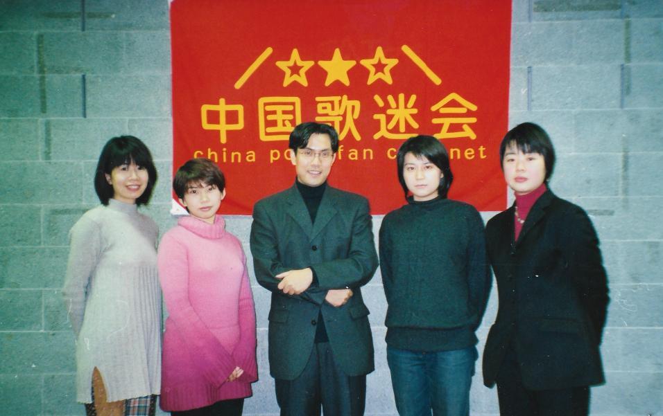 Ma Hua: Make music a bridge between China and Japan - iNEWS