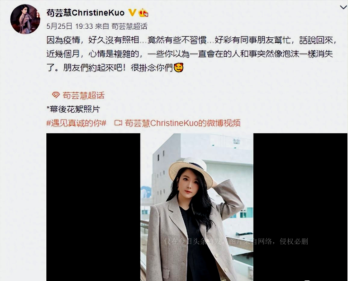 No way, Gou Yunhui is really divorced? - iMedia