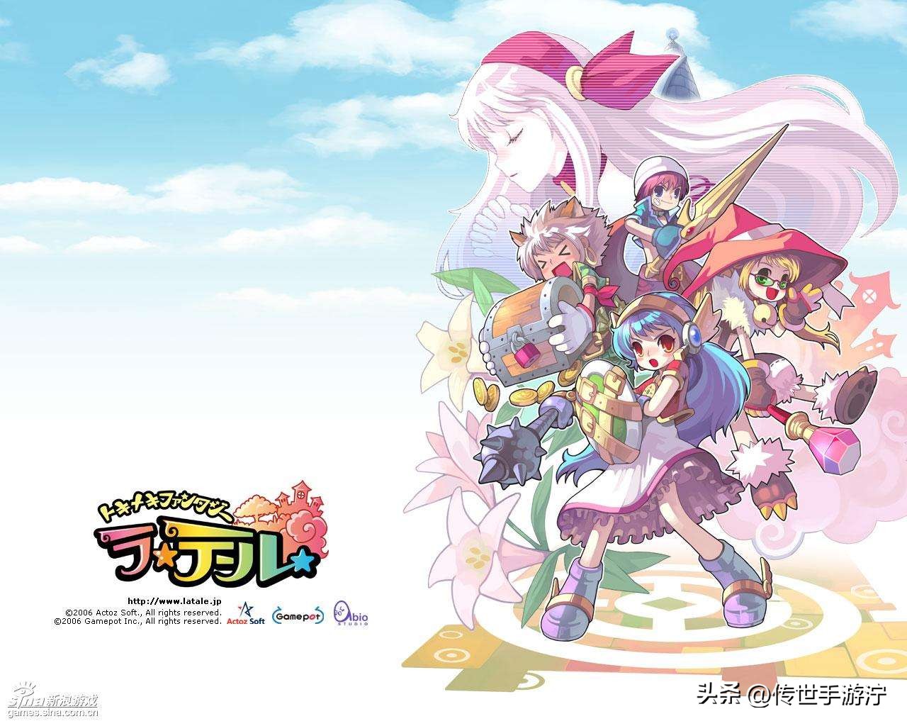 Rainbow World: "Rainbow Island" ios system launched on November 5th - iNEWS