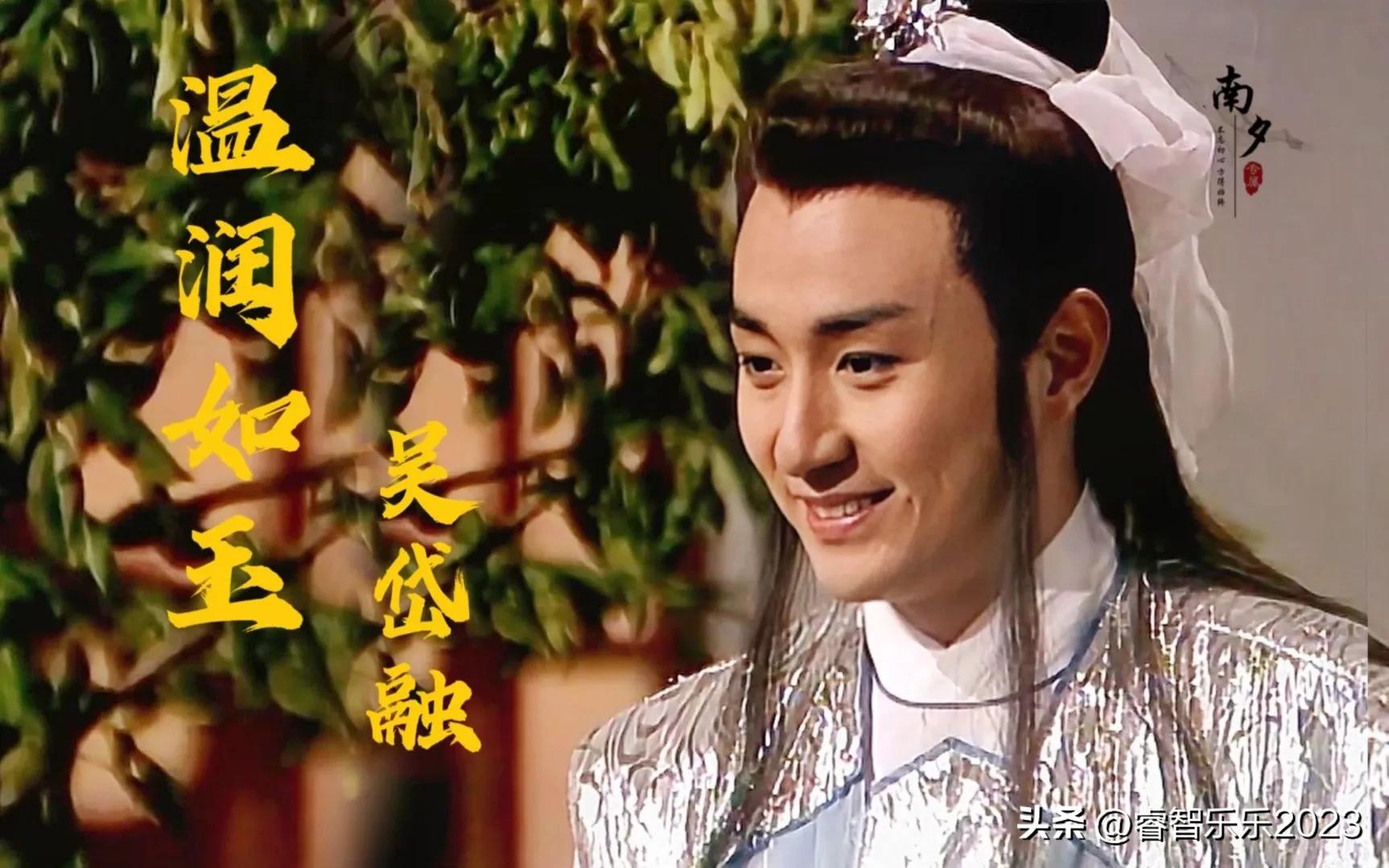 The king of thieves in "The Hidden Gate" was once the most handsome Hua ...