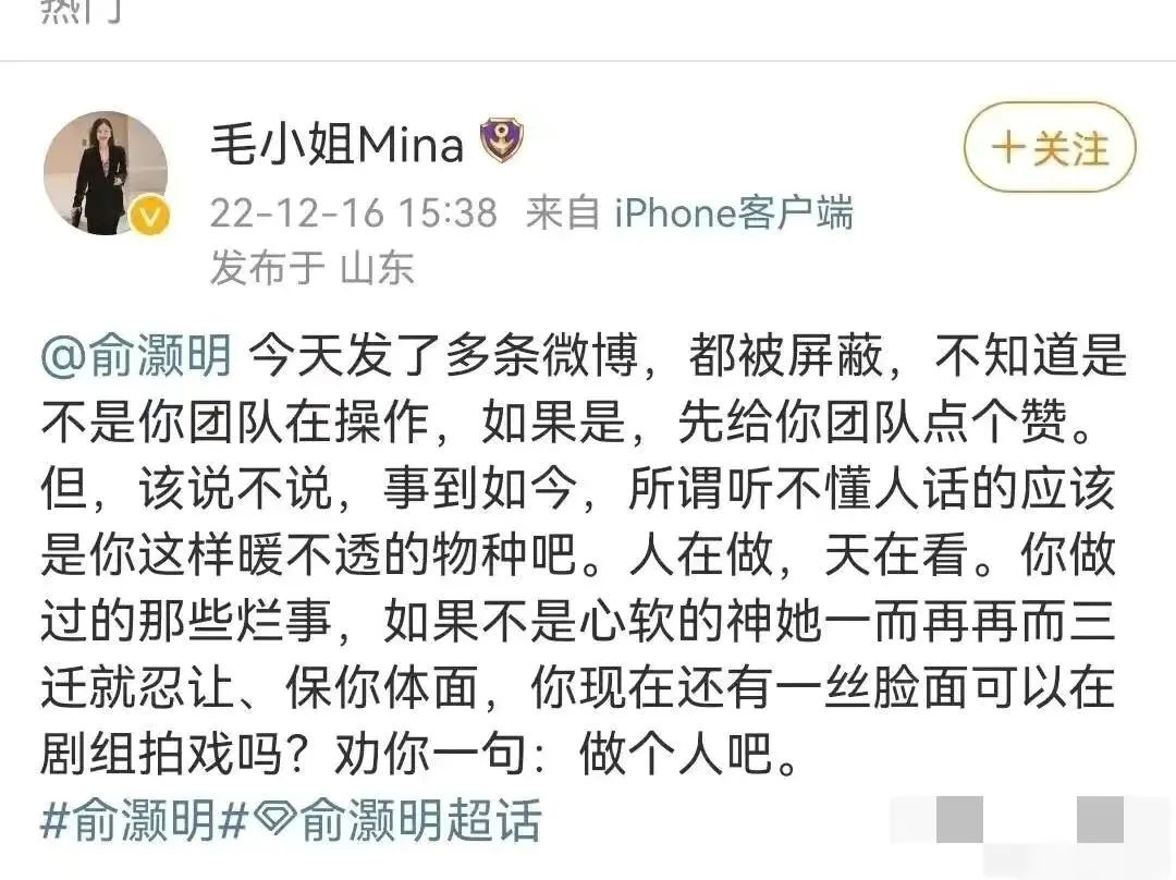 Zhang Lan Wang Xiaofei, Yu Haoming, Tan Songyun Xu Kai, Liu Yaowen ...