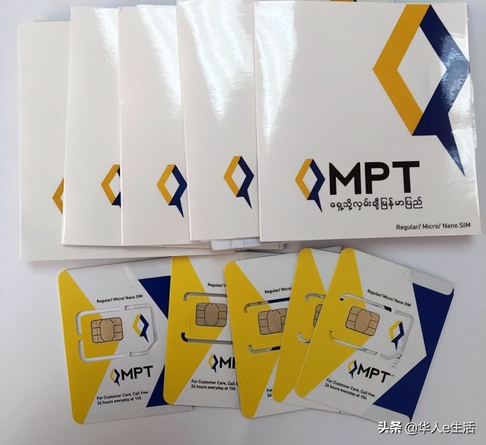 Myanmar MPT answers: How to register and activate the mobile phone card ...