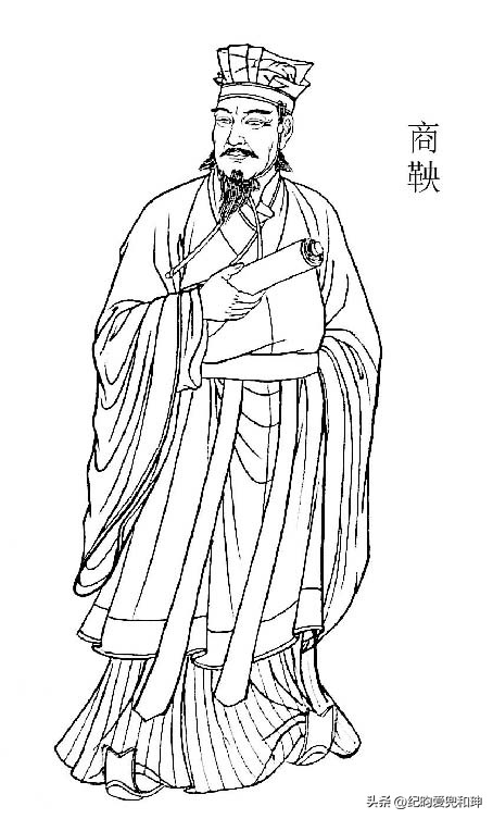 Celebrity Biography: Shang Yang's twists and turns in finding a job ...