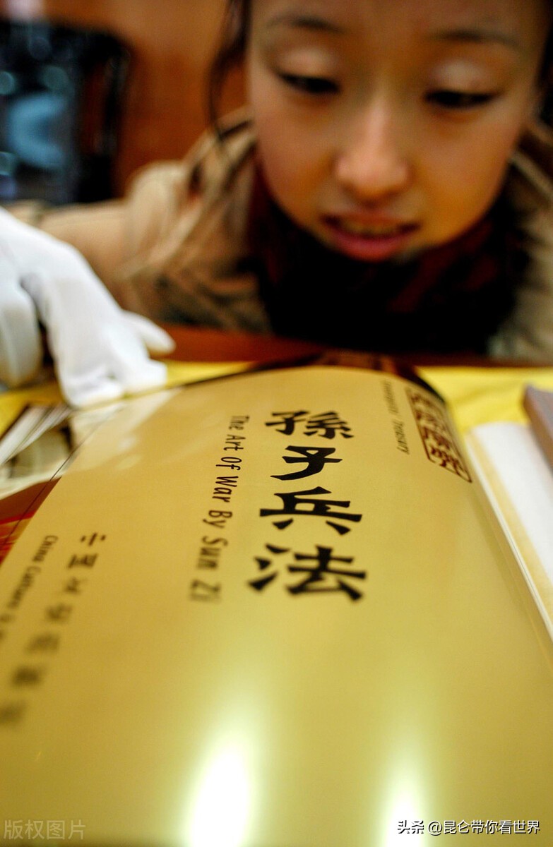 The essence of Sun Wu's important military thought in Sun Tzu's Art of ...