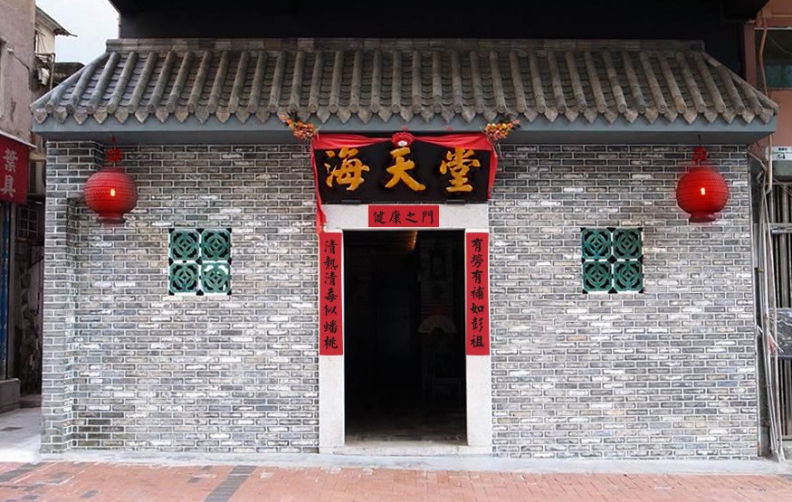 A national delicacy not to be missed - Haitiantang Guiling Jelly ...