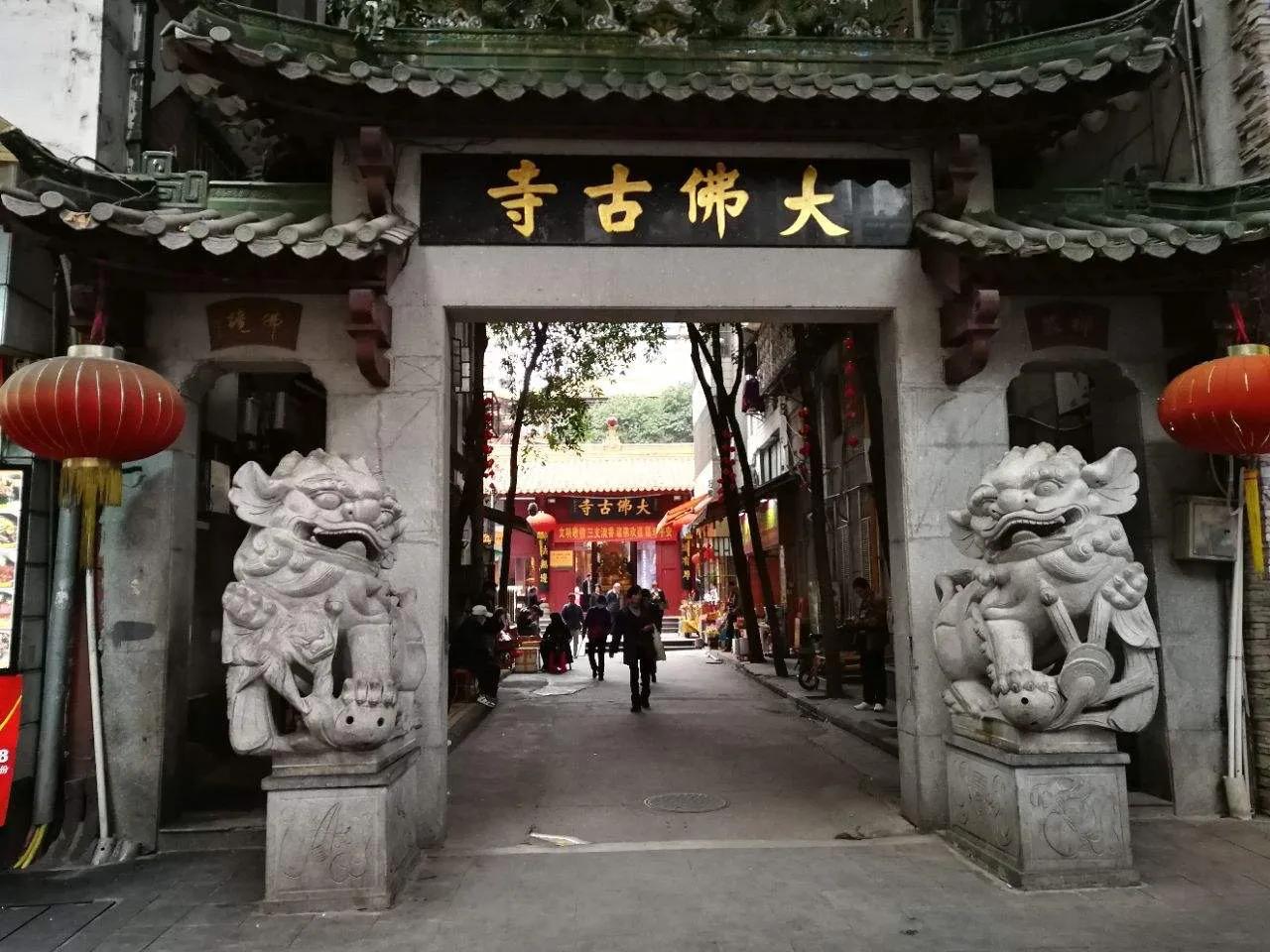 Guanyin of the Great Buddha Temple in Guangzhou - iNEWS