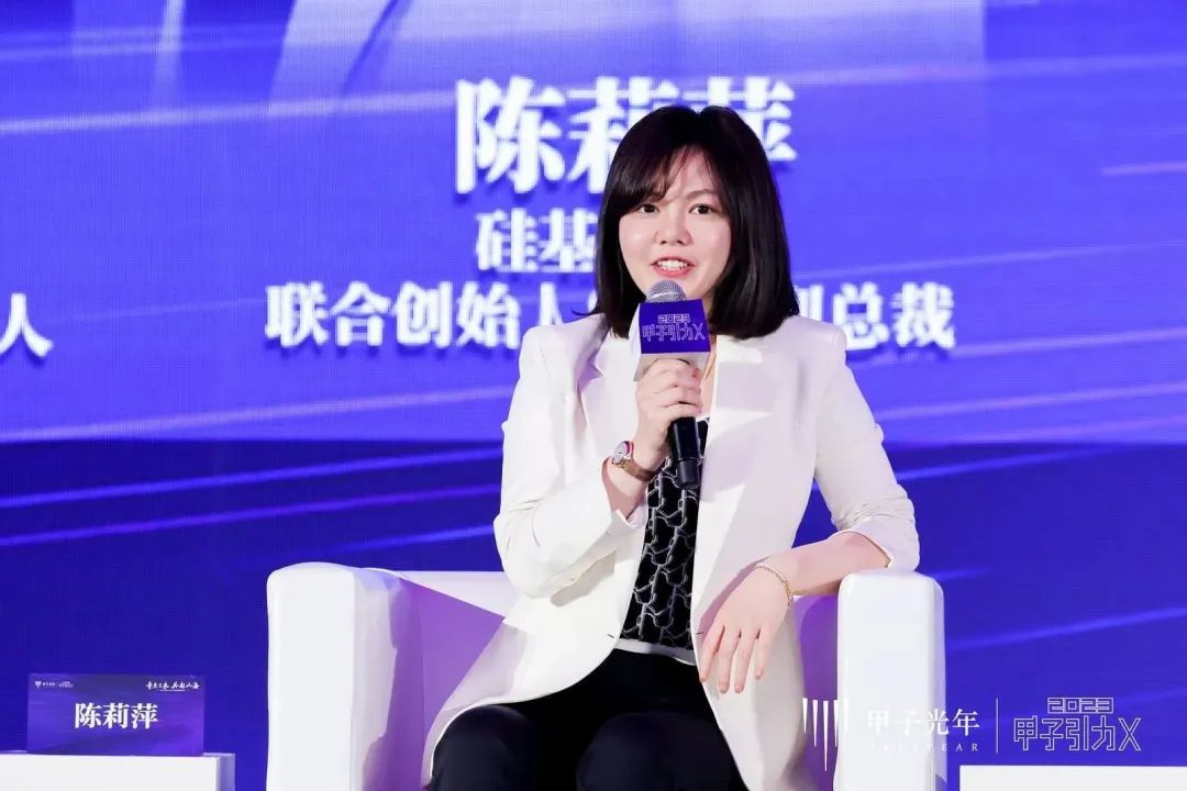 Silicon-based intelligence Chen Liping: Create 100 million silicon ...