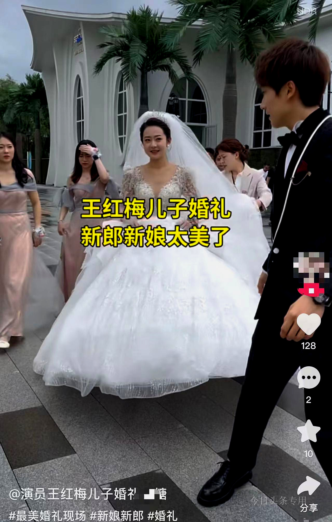 Wang Hongmei's son marries a beautiful wife! A 30,000 banquet was held ...
