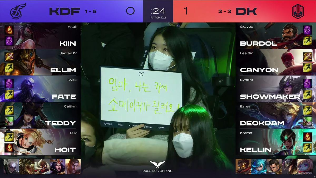 LCK: DK 2-0 KDF, swept opponents - iNEWS