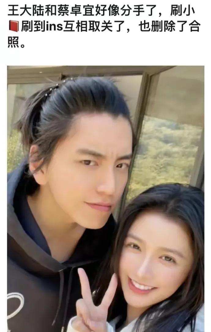 Wang Dalu and Cai Zhuoyi may have broken up, and their relationship ...