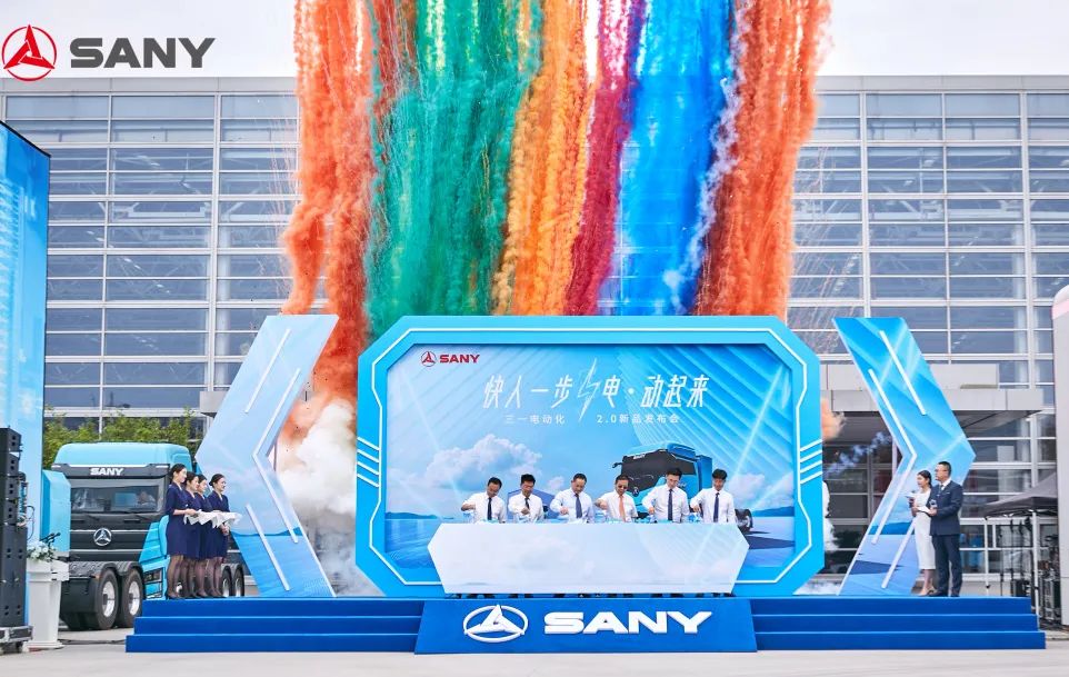 Sany Heavy Truck Announces Entering the Electrification 2.0 Era - iNEWS