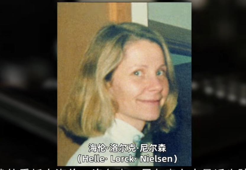 Chapter 4: The Connecticut Wood Chipper Murder Case - iNEWS