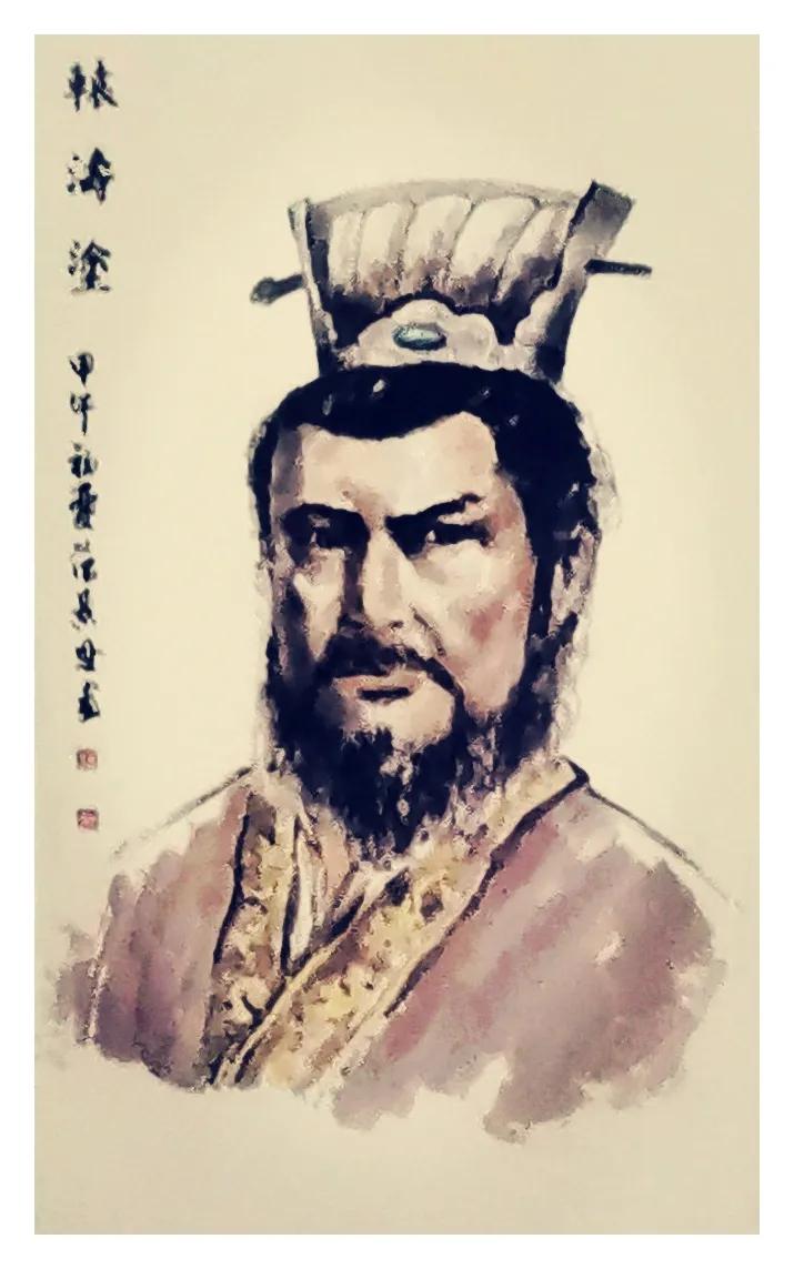 The founding of the state of Chen - iNEWS
